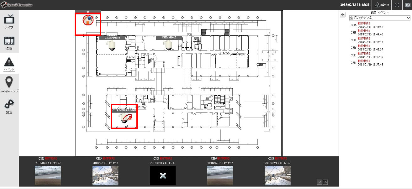 NVR 便利な機能-マップ機能｜ネットワークビデオレコーダー（NVR）